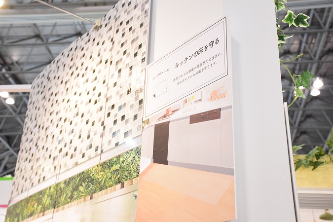 DSC_0876いい住まい